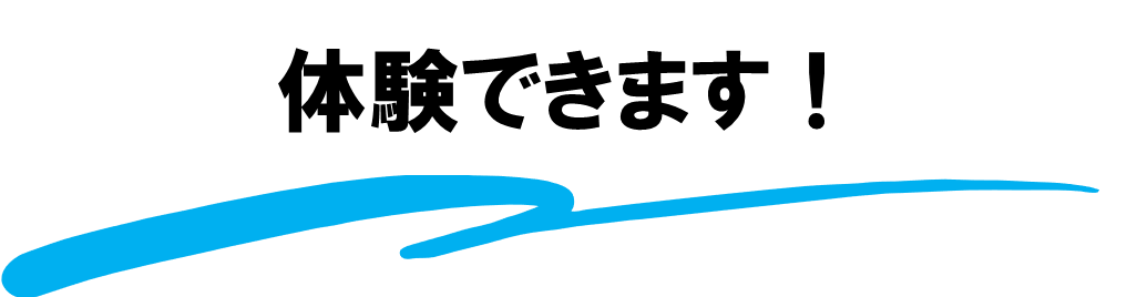 TV放映で話題の字幕表示システム 「Cotopat(コトパット)」デモ出来ます！ | 株式会社センタージムキ - 酒田市で複合機・コピー機 ...